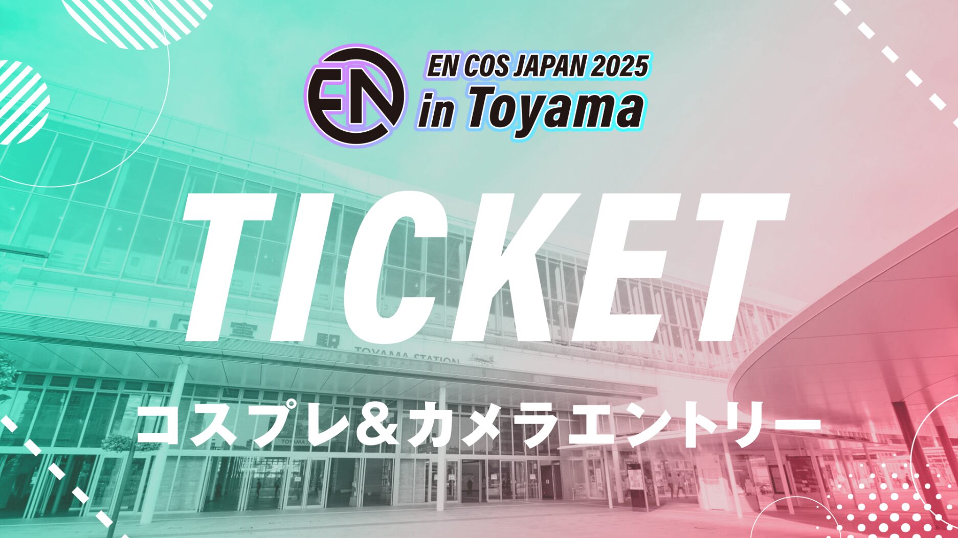 ticket – ENCOS JAPAN